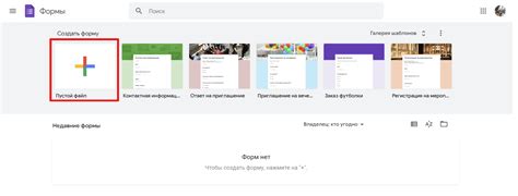 Гугл формы как создать опрос [пошаговая инструкция]