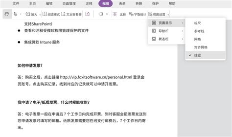 怎么把网页转成pdf？转换后的pdf可以编辑吗？ 福昕云编辑网页版