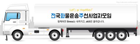 질문과 답변준회원전국화물운송주선사업자모임전화주~~ 네이버 카페
