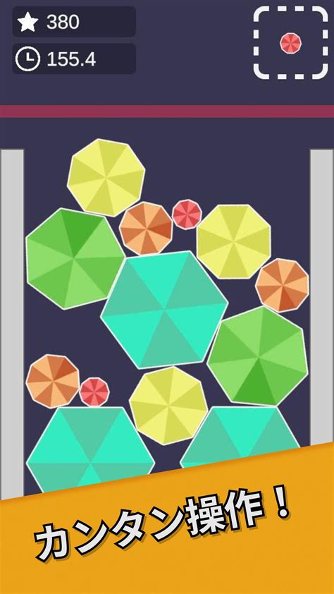 Merge Polygons Apk Für Android Herunterladen