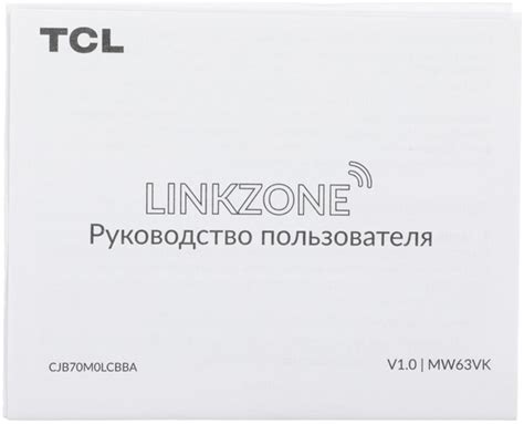 Беспроводной модем TCL MW63VK-2ALCRU1 - купить по низкой цене в ...