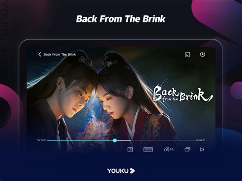 youku apk for android download