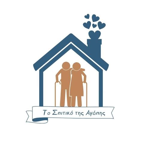 Μια πράξη αγάπης και μνήμης που έγινε γιορτή Το περασμένο Σάββατο η