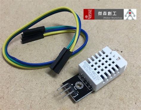 DHT 溫度的價格推薦 年 月 比價比個夠BigGo