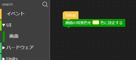 M5stack Core2 音声認識したい⑨ Uiflowのファームウェアに戻ります。micropythonをプログラムしていく方に今は専念します 支援機器やアプリなどのメモ M5stack Core2 音声認識したい⑨ Uiflowのファームウェアに戻ります。micropythonをプログラムしていく方に今は専念します 支援機器やアプリなどのメモ