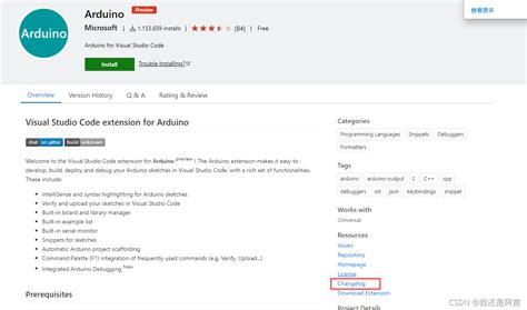 使用 vs code 开发 arduino时，无法选择板子类型，获取更换0 4 5版本插件 vscode开发arduino时不显示开发板 csdn博客