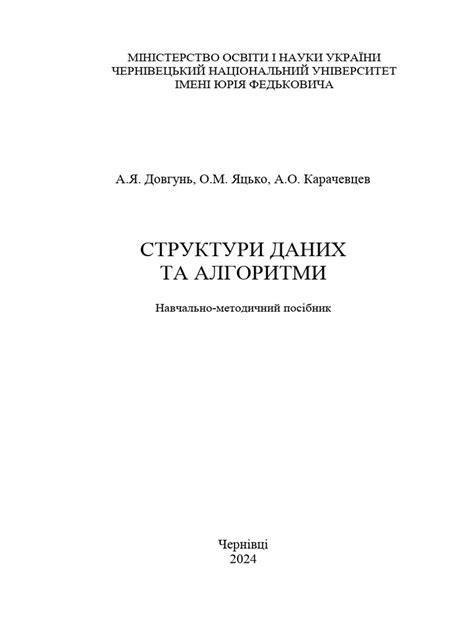 Moodlechnueduuapluginfilephp656809mod