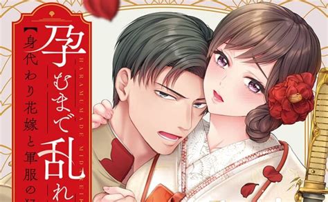 『外面の良い幼馴染 ー執着系兄弟に堕とされるー』発売日や特典情報をチェック！ Qunnキュン