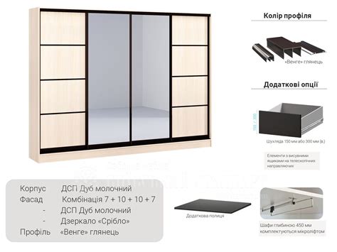 Стандарт 2800 мм шафа купе від виробника в Україні