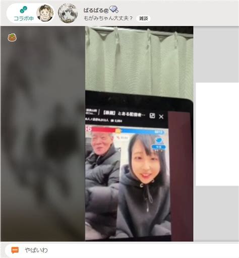 【閲覧注意】高田馬場で40代男に刺された20代女性の無修正画像、ヤバすぎる ポッカキットポッカキット
