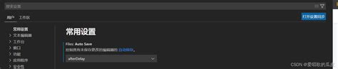 在 vscode 里写java 项目（持续更新） vscode写java csdn博客