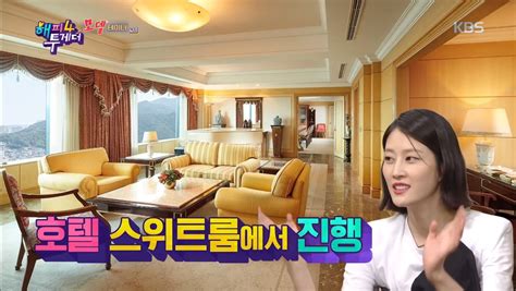 모델 이현이가 현타왔던 순간 연예이슈 수다방 네모판