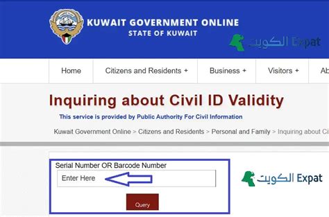 Kuwait Civil ID Validity Check 2025 KuwaitExpat