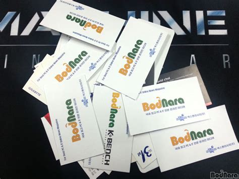 [테크닉]스마트한 비지니스를 위한 명함 어플 어떤걸 쓰면 좋을까 보드나라