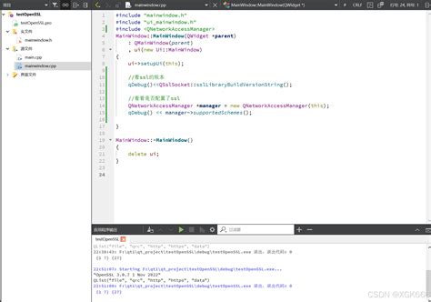 qt openssl配置安装 qt 安装openssl csdn博客
