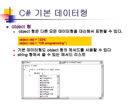Common Type System N Value Type Reference Type