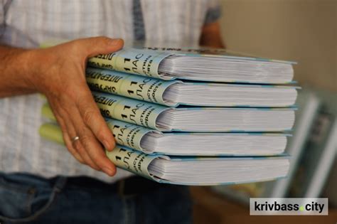 Школи Криворізького району отримали підручники шрифтом Брайля Krivbass City