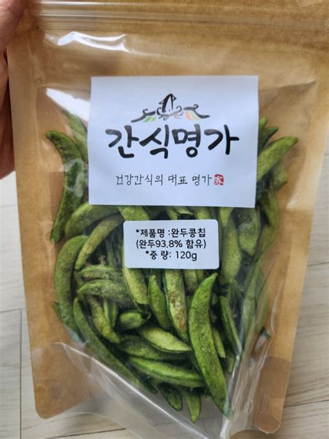 과자대신 건강한 간식으로 강추 간식명가 동결건조 야채칩 네이버 블로그