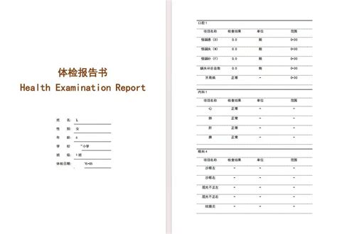 使用poi Tl以及asposewords实现通过模板循环导出表格以及将docx转为pdfpoitl导出word循环表格 Csdn博客