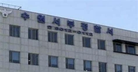 수원서 우회전 덤프트럭에 치인 80대 보행자 숨져