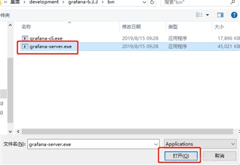 将 exe或 bat程序做成windows服务 exe转服务bat csdn博客