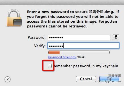 Mac OS X 系统中创建加密磁盘分区 玩转苹果