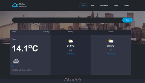 تصميم وتطوير موقعك ب html5 css3 bootstrap jquery خمسات