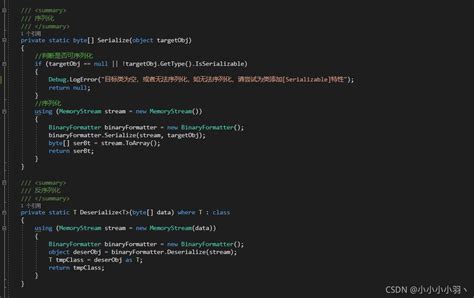 unity vs2019中代码颜色的更改 vs2019代码颜色 csdn博客