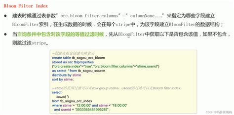 Hive Sql 包含某个字符串 Hive字符串包含函数lingjuli的技术博客51cto博客 Hive Sql 包含某个字符串 Hive字符串包含函数lingjuli的技术博客51cto博客