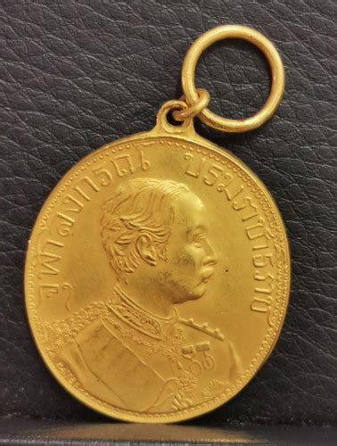 เหรียญทองคำที่ระลึก ร 5 เสมอสมเด็จพระรามาธิบดีที่2 ร ศ ๑๒๖ ไม่ทราบแหล่งผลิต