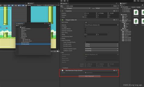 Unity 2d 入门 飞翔小鸟 Cinemachine 镜头跟随小鸟 多边形碰撞器 解决镜头不会穿模问题（十二unity摄像机穿模要加