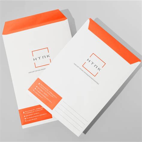 Дизайн полиграфия конверт