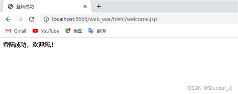 javaweb跳转jsp页面时变成下载jsp文件解决方法s html登录为什么下载jsp文件 csdn博客