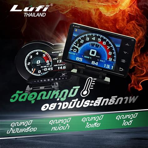 📍💚รุ่น Lufi Xf และ Lufi Xs Ttautospeed Thailand