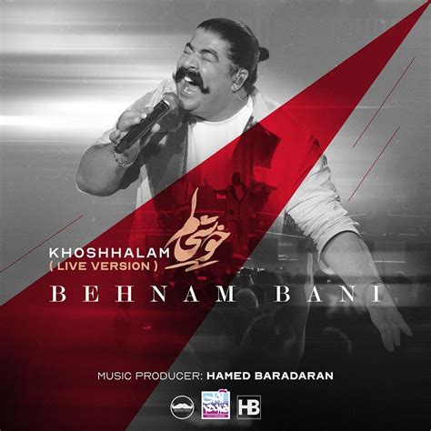 اجرای زنده بهنام بانی دل کارش اینه {behnam Bani Khoshhalam} Mp3