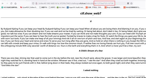 ctf show WEB板块 持续更新 不是李嘉图 博客园 ctf show WEB板块 持续更新 不是李嘉图 博客园
