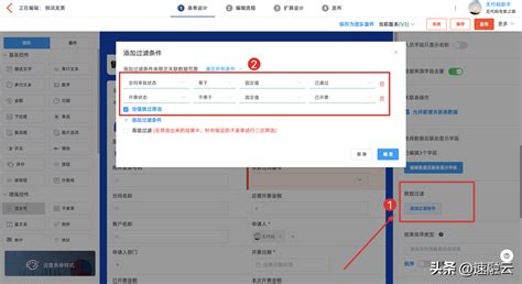 无代码 Crm 解决专家系列——轻松高效管理上千张发票 正数办公 无代码 Crm 解决专家系列——轻松高效管理上千张发票 正数办公