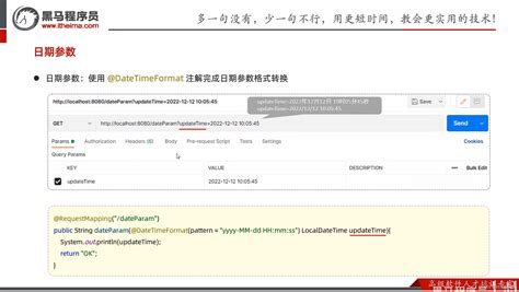 请求响应，postman，不同参数的不同写法 postman mock 表单提交 不同参数 返回不同结果 csdn博客