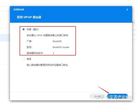 群晖如何使用反向代理，让docker服务（vaultwarden）可以使用 知乎