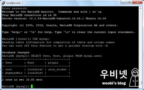 Phpmyadmin 설치후 Root 계정으로 로그인 안될 때