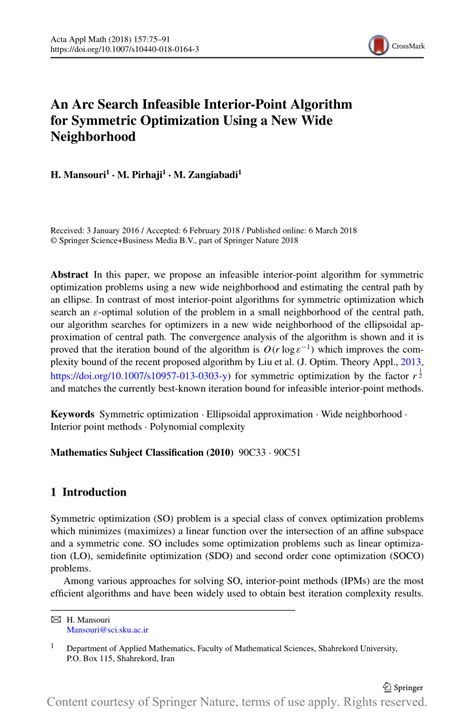 an arc search infeasible interior point algorithm for symmetric
