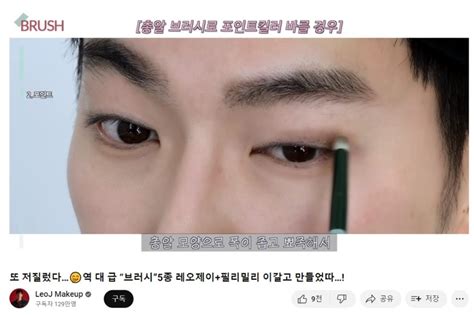 인플루언서 마케팅의 종류 및 사례와 4가지 콘텐츠 플랫폼 큐샵 Qshop