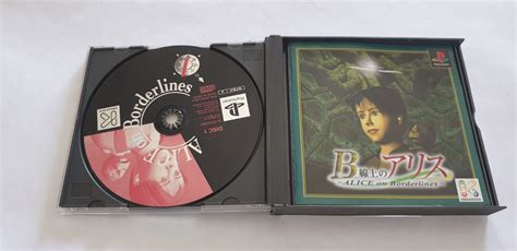 Buy B Senjou No Alice Alice On Borderlines For Sony Playstation Retroplace