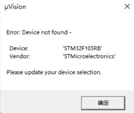 关于STM CUBEMX工程生成错误 哔哩哔哩