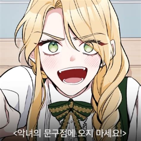 디그레이디 Jeongeu87327519 Twitter