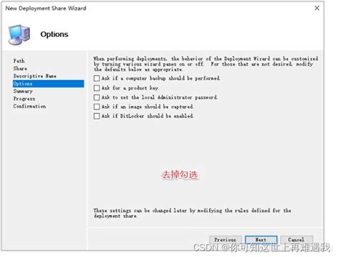 Wdsadkmdt部署 Csdn博客