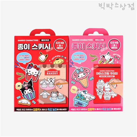 산리오 종이 스퀴시 1p 랜덤 캐릭터 Diy 만들기 꾸미기 놀이 색칠 집콕놀이 마이멜로디 홈플러스 택배배송