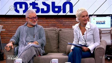 ჩვენი ოჯახი 3 დეკემბერი 2023 წელი Youtube