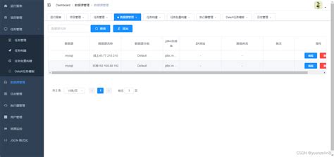 datax3 0在linux下配置并部署datax web可视化工具教程 linux 中 配置文件datax优化 csdn博客