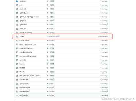 通过git克隆和推送github代码教程ubuntu克隆github Csdn博客